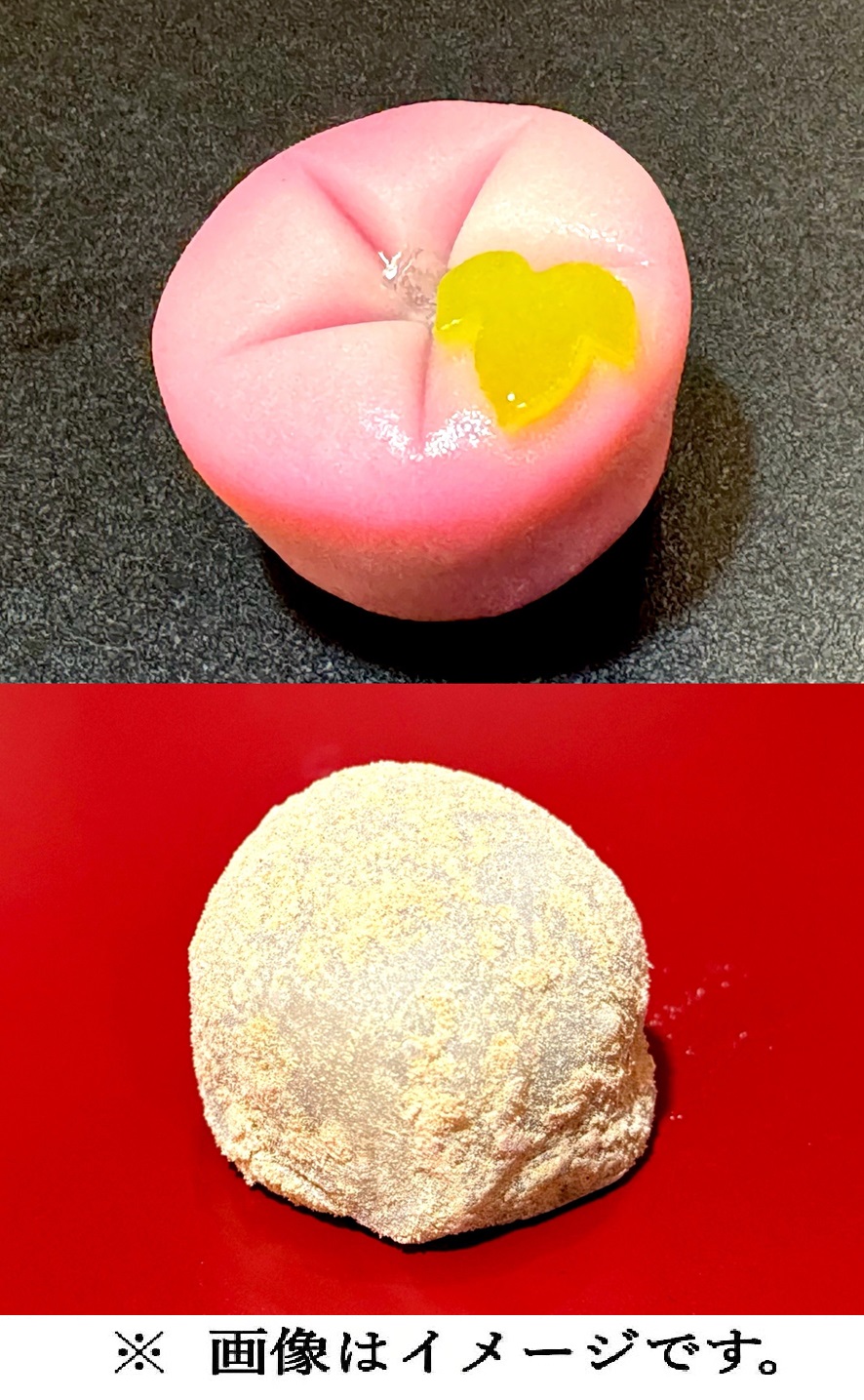 なごみの米屋お菓子教室予約サイト|開催一覧